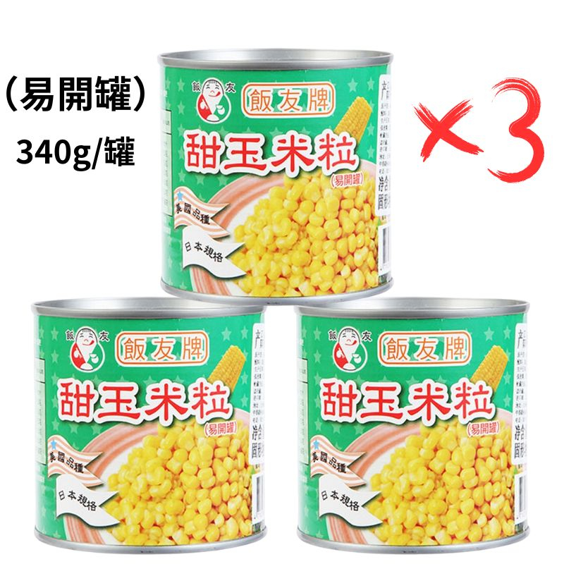 "豐璽食品" 現貨【頂裕牌/飯友】 甜玉米粒 2250g(營業用) / 340gx3 (易開罐) #附發票 | 蝦皮購物