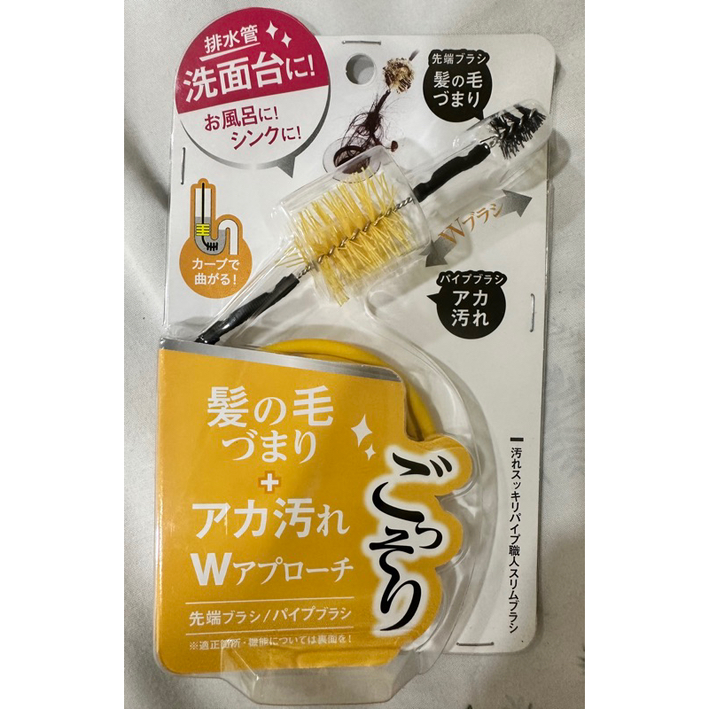[KANA JP 日本代購] 現貨 COGIT 排水管 毛髮疏通清潔刷 毛髮清潔刷 洗臉盆 浴缸 水槽 | 蝦皮購物