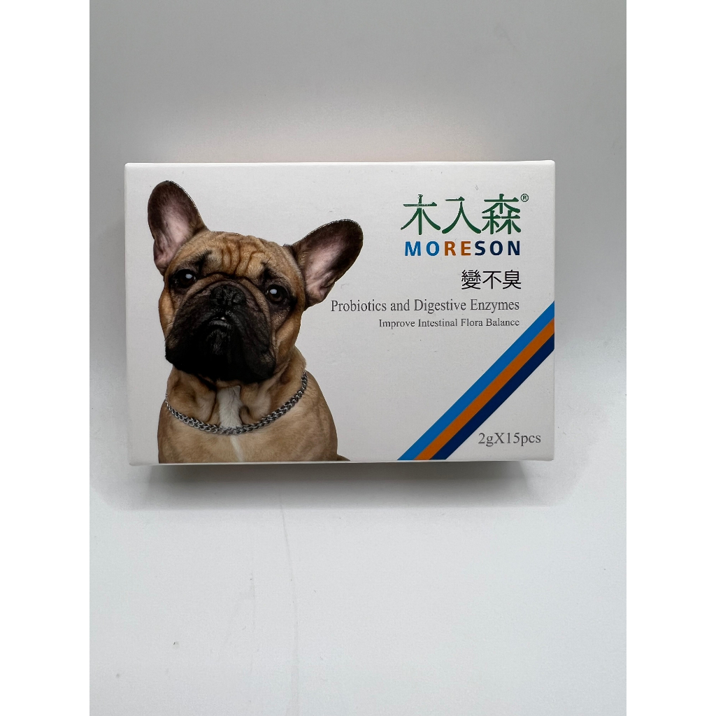 【免運】【木入森 Moreson】犬用~變不臭~2g*15包~60億好菌+綜合酵素+膳食纖維 維持狗消 | 蝦皮購物