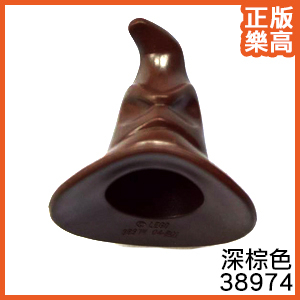 樂高 LEGO 深棕色 分類帽 哈利波特 巫師帽 38974 75954 76389 76399 Brown Hat | 蝦皮購物