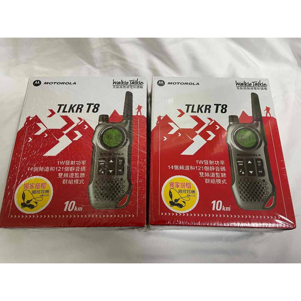 MOTOROLA 無線對講機 TLKR T8 (2入) | 蝦皮購物