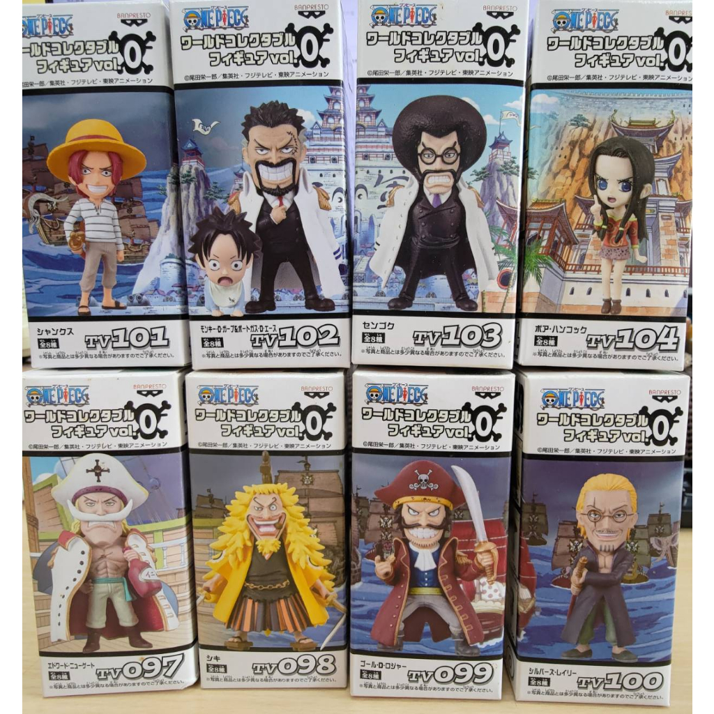 代理版銀證 海賊王 WCF vol.0 羅傑 白鬍子 雷利 紅髮 金獅子 女帝 卡普 戰國 | 蝦皮購物