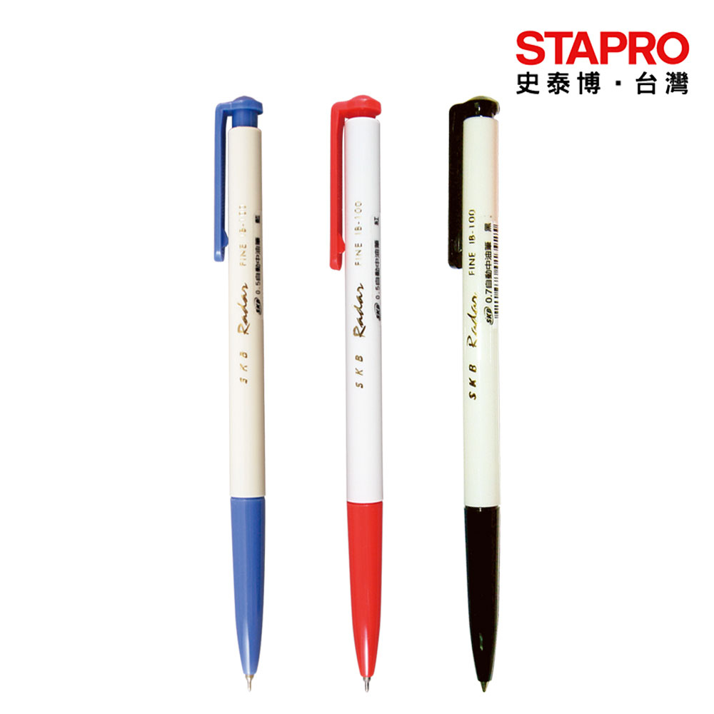 SKB自動中油性原子筆IB-100/藍/紅/黑/0.5mm｜史泰博 | 蝦皮購物