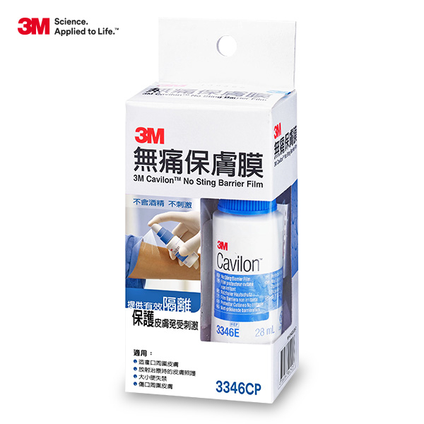 3M Cavilon 無痛保膚膜 3346CP (28ml/瓶) 【杏一】 | 蝦皮購物