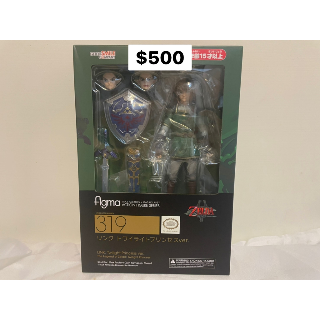 GSC Figma No.319 林克 曙光公主ver | 蝦皮購物
