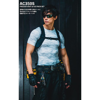 2023年 涼感背心 輕便款空調服 工作服 作業服 AC350S 日本 BURTLE 保冷劑 套組 | 蝦皮購物