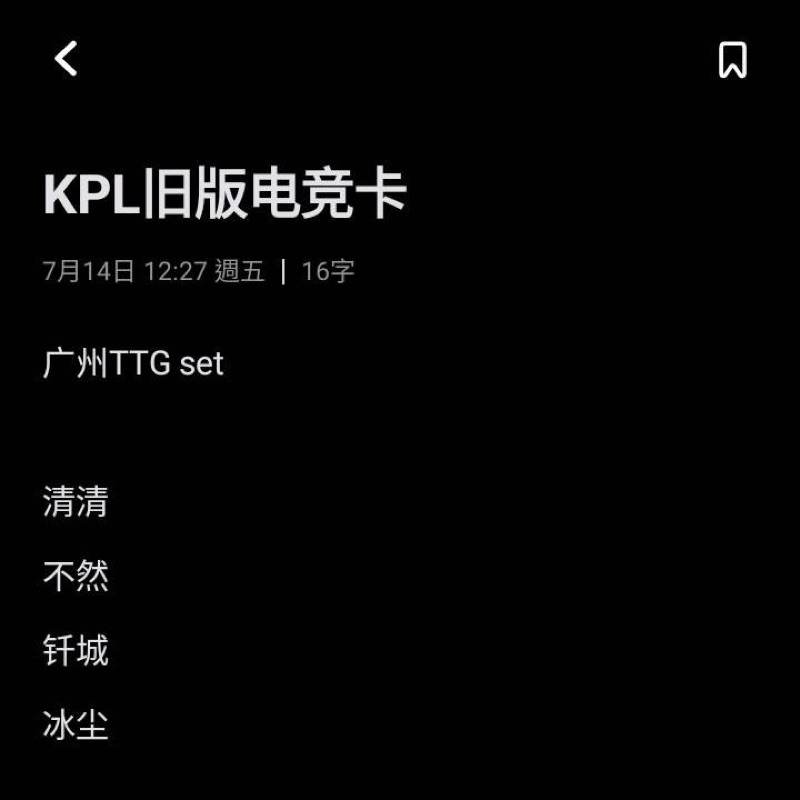 kpl舊版電競卡ttg set | 蝦皮購物
