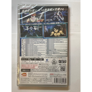全新現貨 Switch NS SD鋼彈 GUNDAM G世代火線縱橫日版 | 蝦皮購物