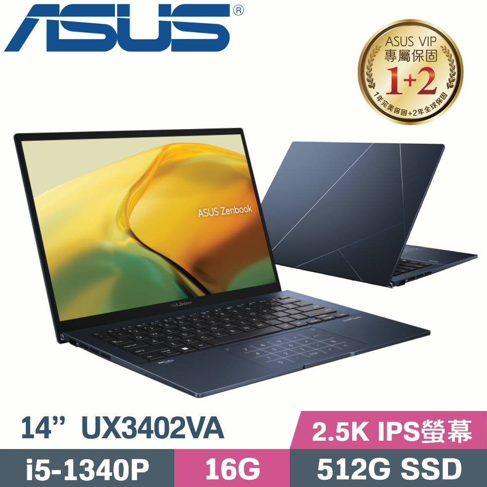 【光華小洪】華碩 ASUS UX3402VA-0102B1340P 紳士藍 (全新未拆) UX3402VA UX3402 | 蝦皮購物