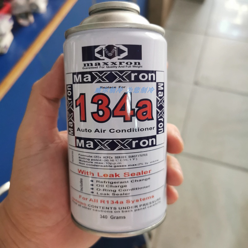 冷媒134a環保冷媒制冷劑 maxron麥克龍R134a汽車空調製冷劑 | 蝦皮購物