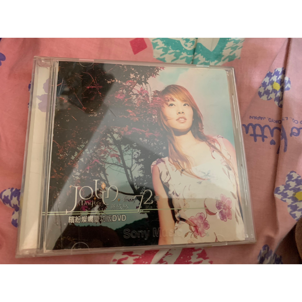 二手 Jolin 蔡依林 音樂DVD《看我72變專輯》繽紛燦爛慶功版 | 蝦皮購物