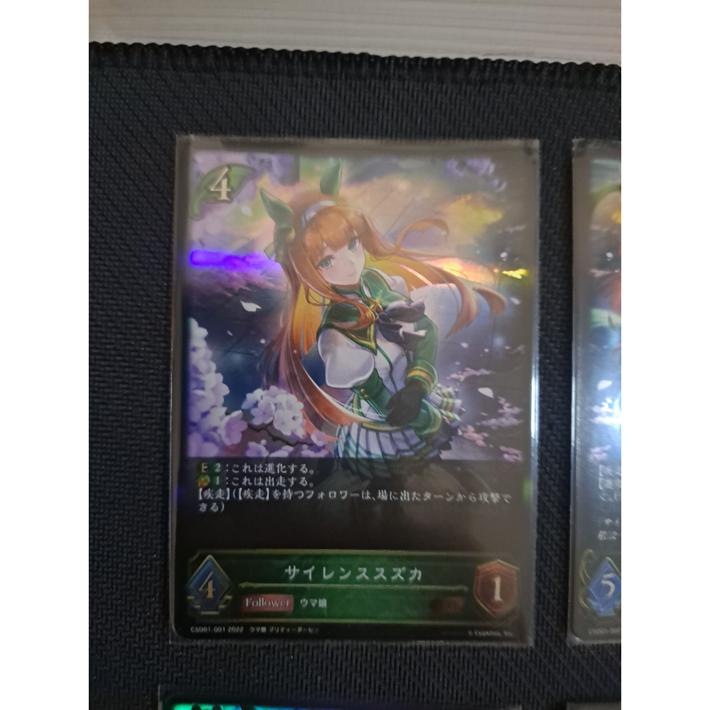【SCU玩具卡牌】SVE LG卡 賽馬娘 CSD01-001 shadowverse elove tcg 卡牌 卡片 | 蝦皮購物