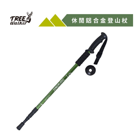 【豪野家HOYAKA戶外】休閒鋁合金手杖 65-135cm 三節二段式調整 直柄握把 登山杖 (伸縮型、避震彈簧) | 蝦皮購物
