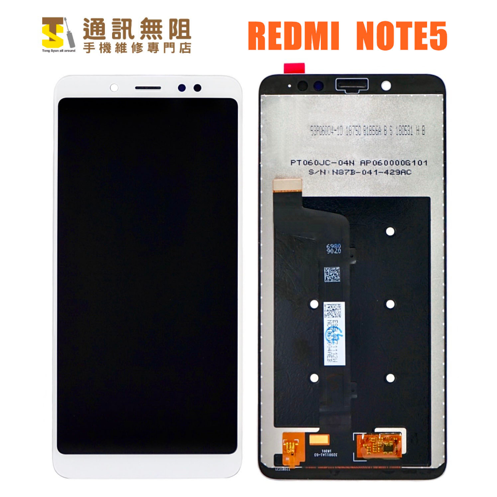 【通訊無阻】MI 紅米 REDMI NOTE5 NOTE5PRO 螢幕 總成 液晶 100%全新公司貨 | 蝦皮購物