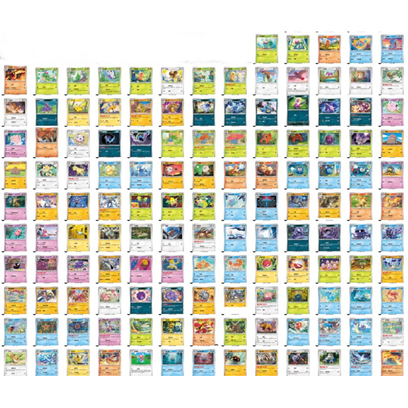 《言葉ptcg》（151系列）[G標]球閃 圖鑑單卡56-108 | 蝦皮購物