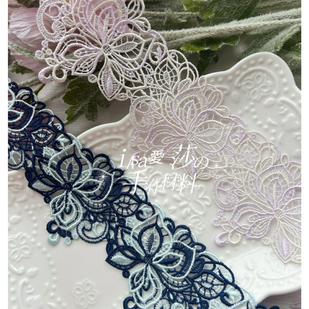 《iAsa愛莎の》手作材料 日單紫藏藍漸變立體感重工水溶刺繡花邊diy服裝家居旗袍裝飾輔料 | 蝦皮購物