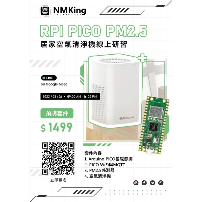 現貨rpi pico w樹莓派2040 w焊好arduino micropython取代esp32 arduino教學 | 蝦皮購物