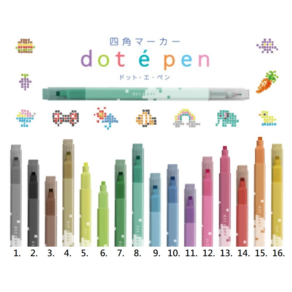 {日本帶回} Sun Star 三詩達 Dot E Pen 雙頭 方形記號筆 圓點筆 螢光筆 兩用筆 像素筆 水性顏料 | 蝦皮購物