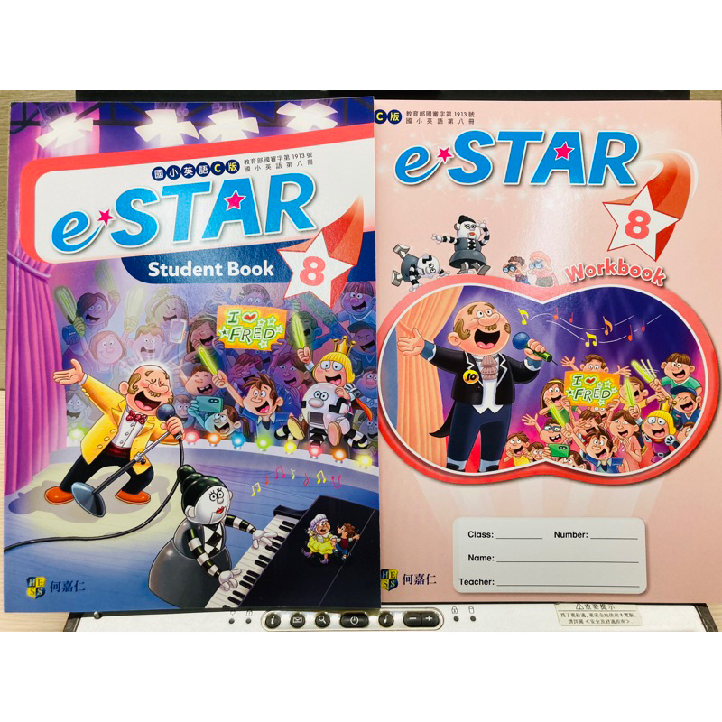 C 全新 HESS 何嘉仁 國小 英語 eSTAR 8 課本 + 習作 全民英檢 弄丟 不見 預習 先修 代課 長代 | 蝦皮購物