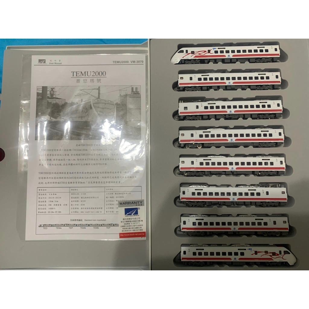 鐵支路 普悠瑪號 TEMU2000 自強 電聯車 鐵道模型 N規 火車 | 蝦皮購物