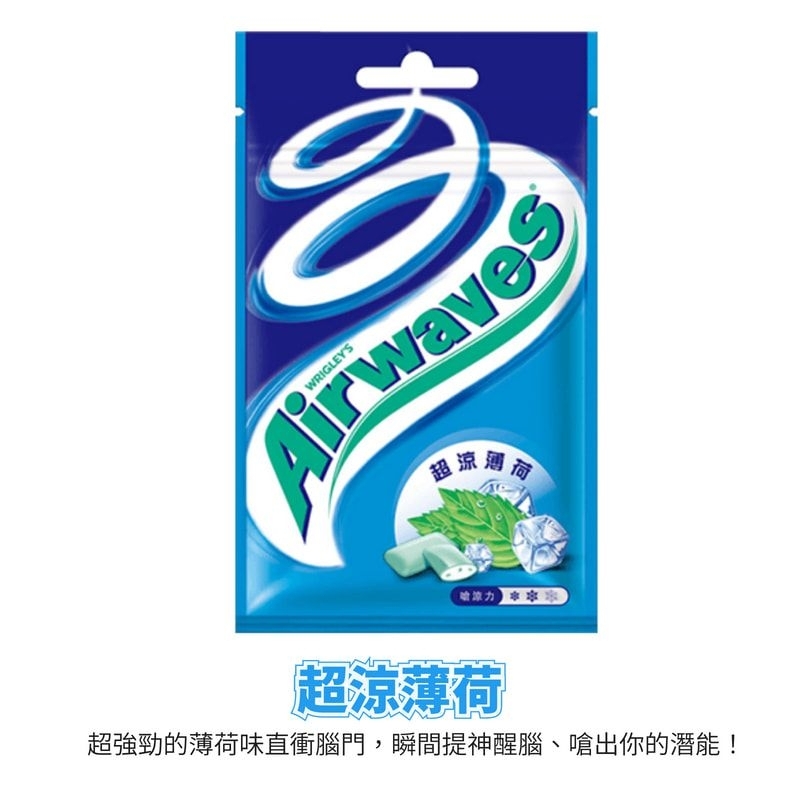 Airwaves 無糖口香糖超值包(62g) 極酷嗆涼 超涼薄荷 | 蝦皮購物