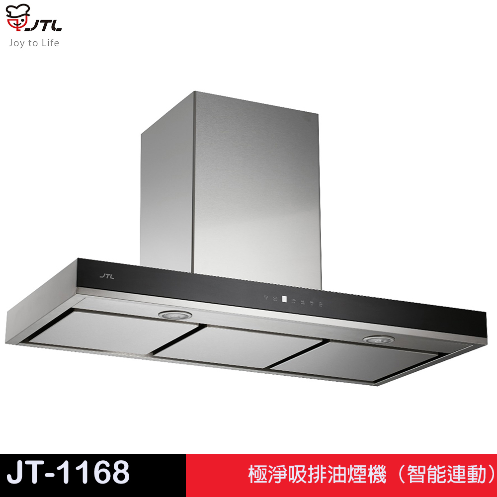 JTL 喜特麗 JT-1168-極淨吸排油煙機（智能連動） | 蝦皮購物