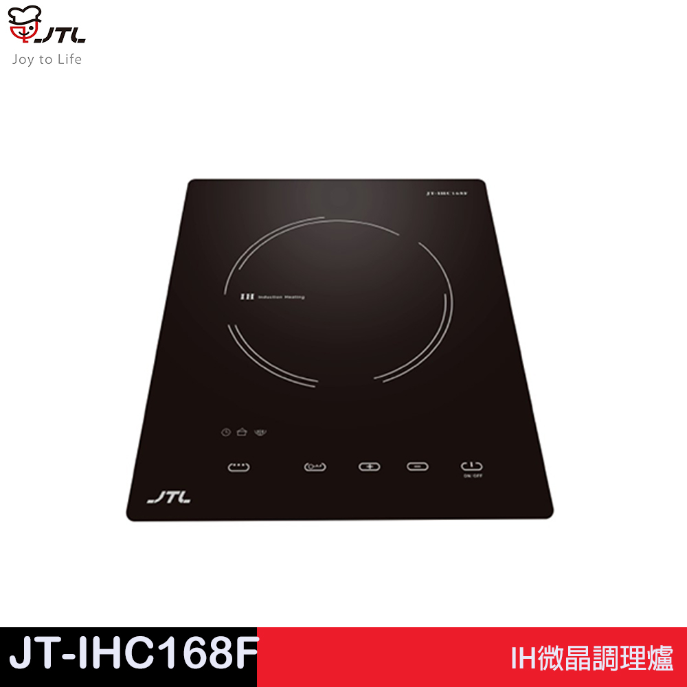 JTL 喜特麗 JT-IHC168-IH微晶調理爐（F一體觸控、K分離旋鈕） | 蝦皮購物