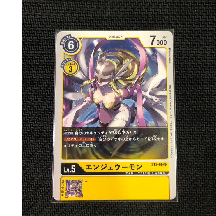 【翻桌小舖】ST3-09 天女獸 現貨 數碼寶貝 TCG 日版 卡片 digimon card game | 蝦皮購物