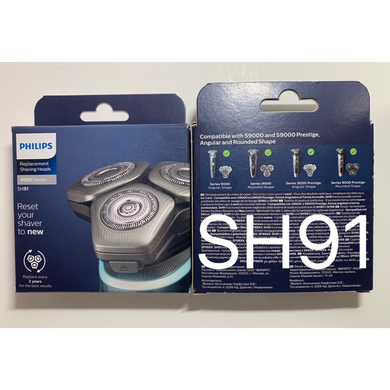 (EZ家電) Philips 飛利浦 原廠 刮鬍刀 刀片 刀網 刀頭 S9161 SH91 SH71 SH90 SH98 | 蝦皮購物