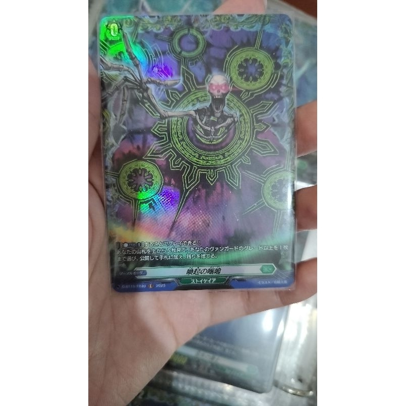 《雪夜閣》VG 先導者 Vanguard 綠國 D-BT10/FR40 | 蝦皮購物