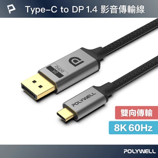 POLYWELL 寶利威爾, 官方旗艦店 | 蝦皮購物