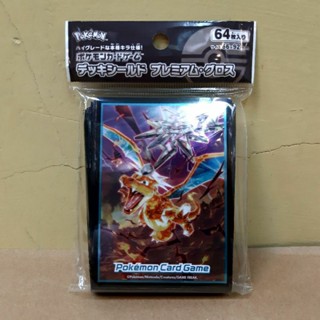 DSC☆全新 現貨 日版 寶可夢卡套 惡屬性太晶化噴火龍 PTCG 第二層 牌套 64入 66×92mm 黑炎支配者 | 蝦皮購物