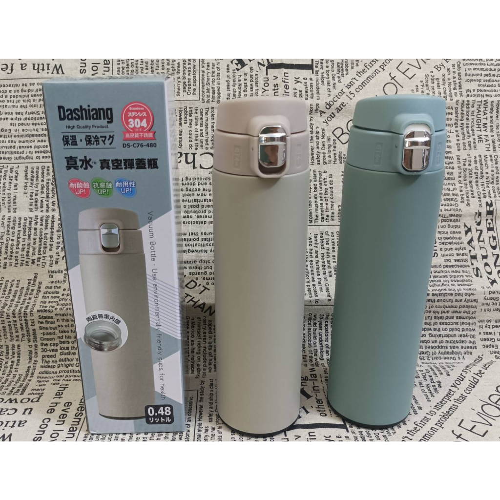 Dashiang真空彈蓋保溫瓶480ML (陶瓷塗層內膽 ) | 蝦皮購物