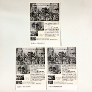 《未來 未來》瓦昆菲尼克斯 日版電影DM 日本 電影 宣傳單 海報 DM B5 小海報 A24 | 蝦皮購物