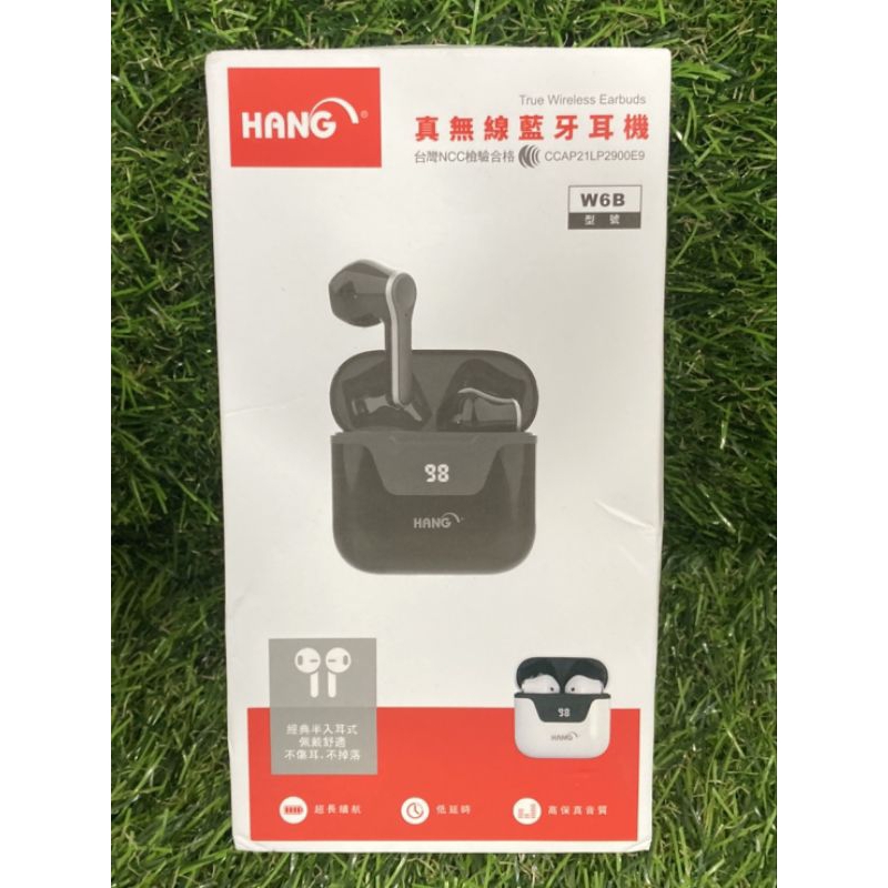 現貨 火速出貨 HANG 真無線藍牙耳機 W6B 台灣NCC檢驗合格 超長續航 低延遲 高音質 半入耳式藍牙耳機藍芽耳機 | 蝦皮購物