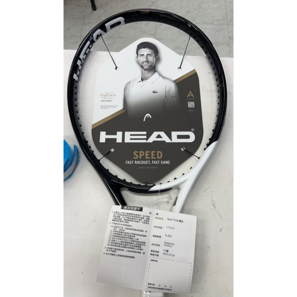 [lalala1206專屬] HEAD 285g 網球拍 全新 附贈絨布球拍袋 | 蝦皮購物