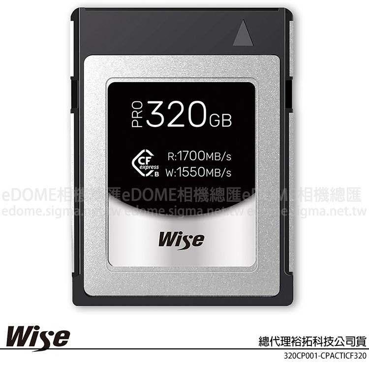 WISE 裕拓 CFX-B320P 320G 320GB 1700MB CFexpress Type B PRO 公司貨 | 蝦皮購物