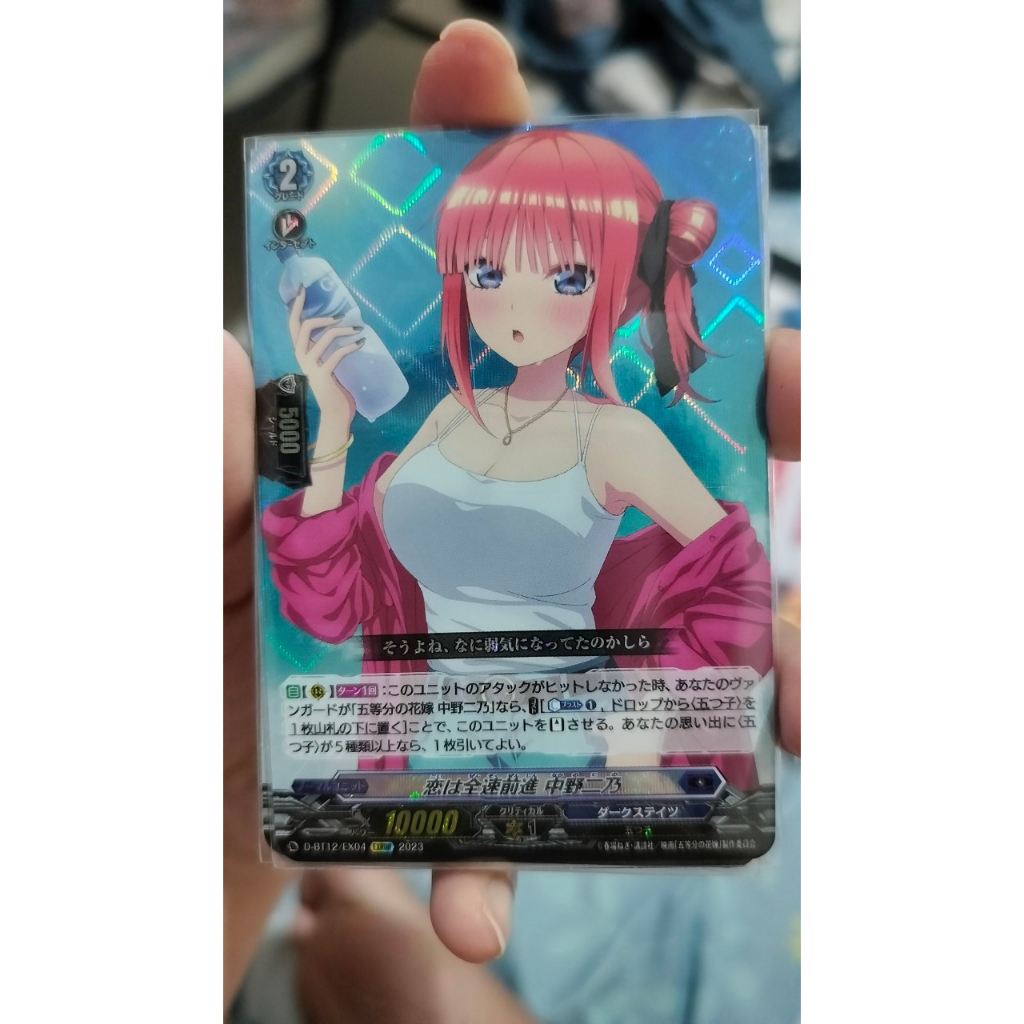 《雪夜閣》VG 先導者 Vanguard 藍國 D-BT12/EX04 EXRRR | 蝦皮購物