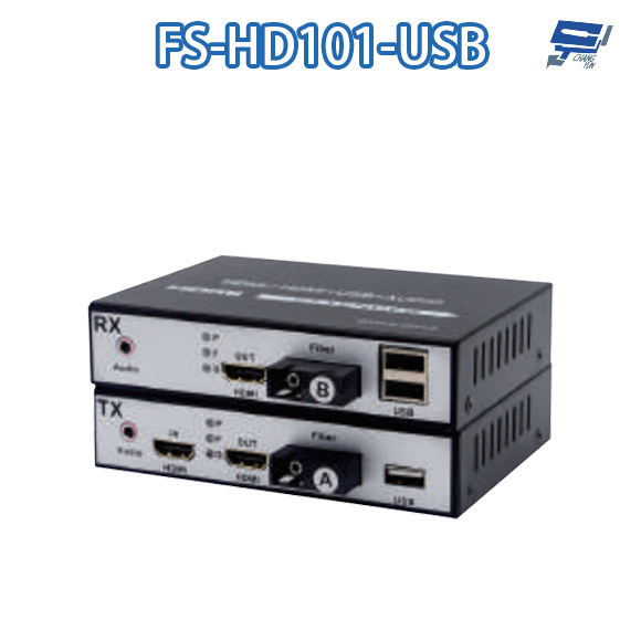 昌運監視器 FS-HD101-USB HDMI+USB控制 光纖傳輸器 最遠可達20KM | 蝦皮購物