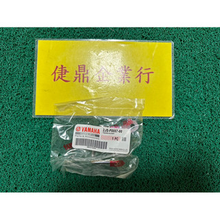 YAMAHA 原廠 新勁戰 四 五 代 BWSR 刹車管座 料號：2JS-F5887-00 | 蝦皮購物