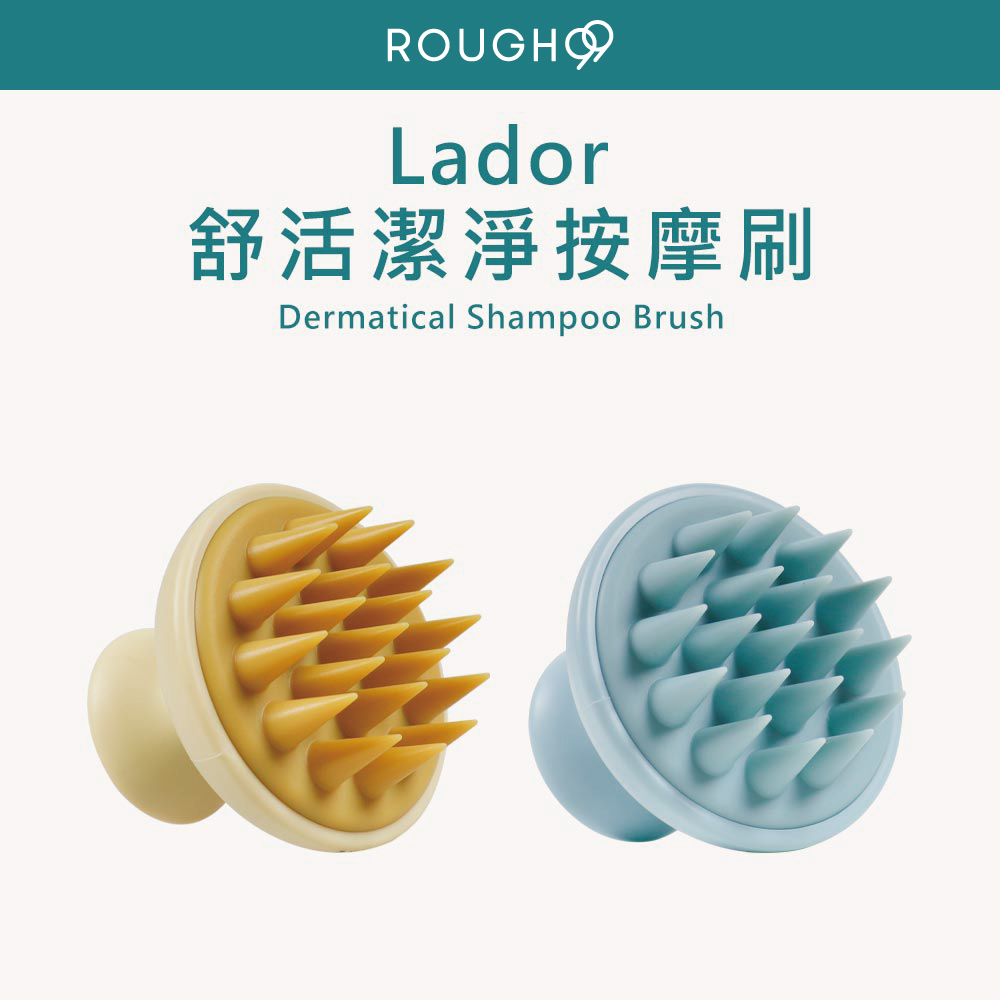 ⎮Rough99⎮ Lador 拉朵爾｜舒活潔淨按摩刷 頭皮按摩刷 洗頭梳 洗頭刷 洗髮梳 洗頭按摩刷 | 蝦皮購物