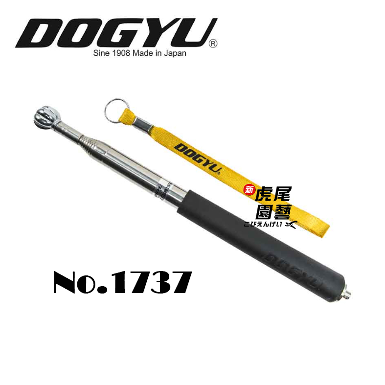 【虎尾園藝】DOGYU 土牛 打診棒 1737 九段伸縮 南瓜頭 球型 打音診斷棒 驗屋鎚 檢測棒 空鼓槌 音診棒 | 蝦皮購物
