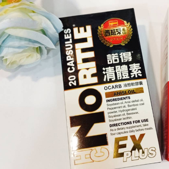 (限時優惠) 諾得 健字號頂級紅麴膠囊 NORITLE (30粒) 清體素OCARB 液態軟膠囊EX PLUS 20粒 | 蝦皮購物