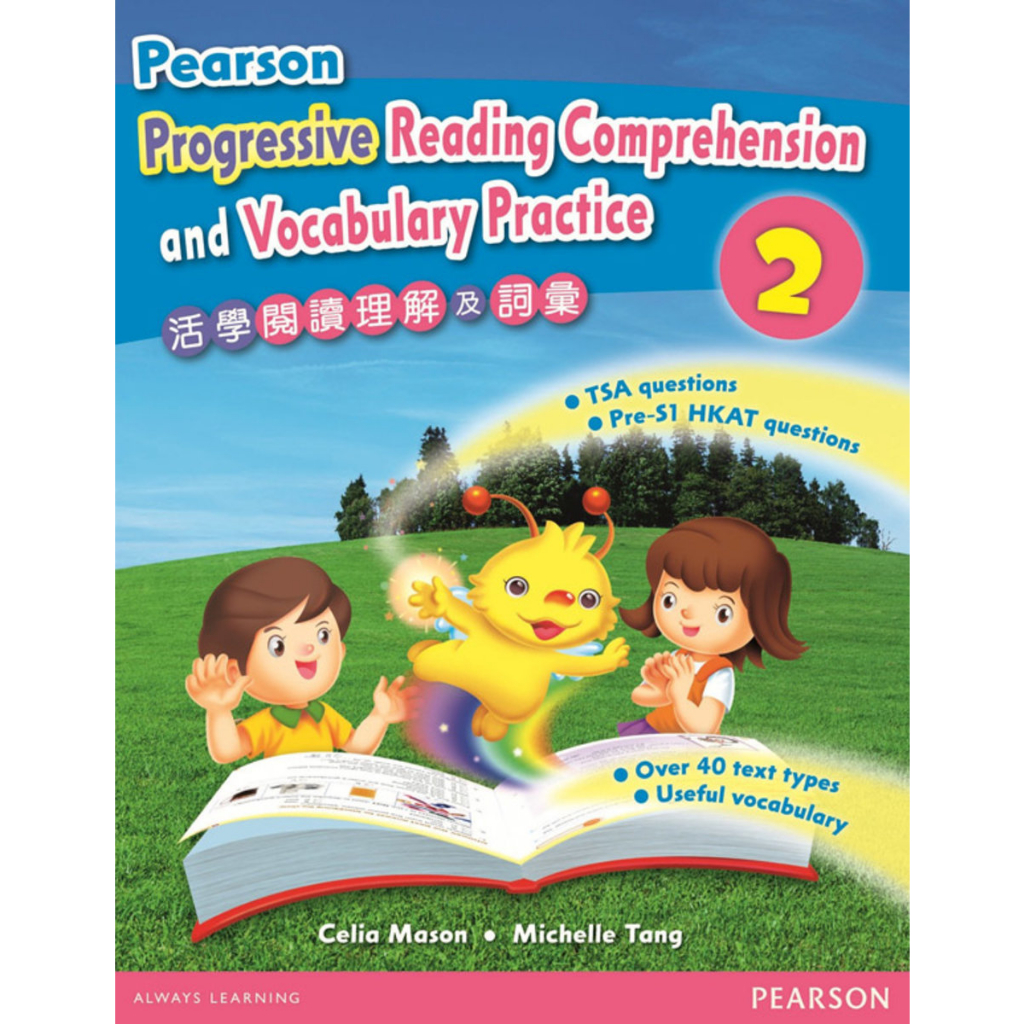 Pearson Progressive Reading Comprehension & Vocabulary Practice 2 (with ...