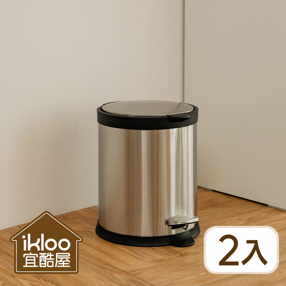 【ikloo】不銹鋼靜音腳踏式垃圾桶5L-2入組 (腳踏式/緩衝蓋/獨立內桶/垃圾桶/圓形垃圾桶/臥室垃圾桶) | 蝦皮購物