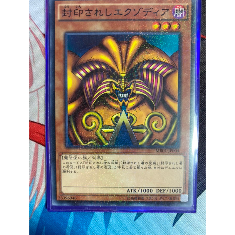 希望卡舖 黑暗大法師 古文 一套 MB01-JP004 MB01-JP005 MB01-JP006 | 蝦皮購物