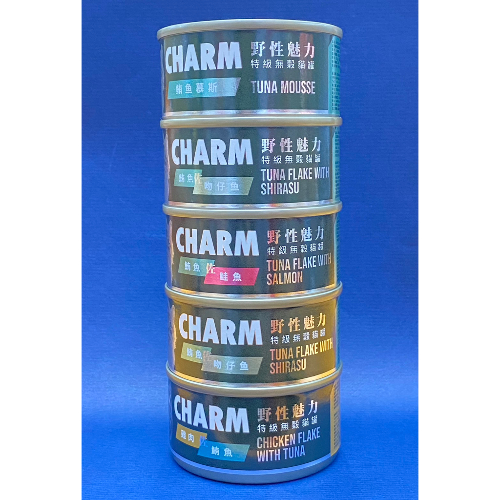 野性魅力CHARM 特級無穀貓罐 貓罐頭 貓副食罐 貓罐 肉絲狀 慕斯狀 80g | 蝦皮購物