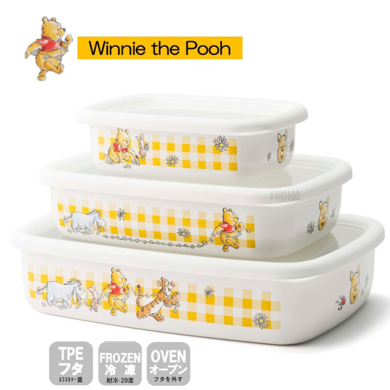 富士 琺瑯 小熊維尼 Pooh 保鮮盒 淺型 三入 組合 不分售 Fujihoro | 蝦皮購物