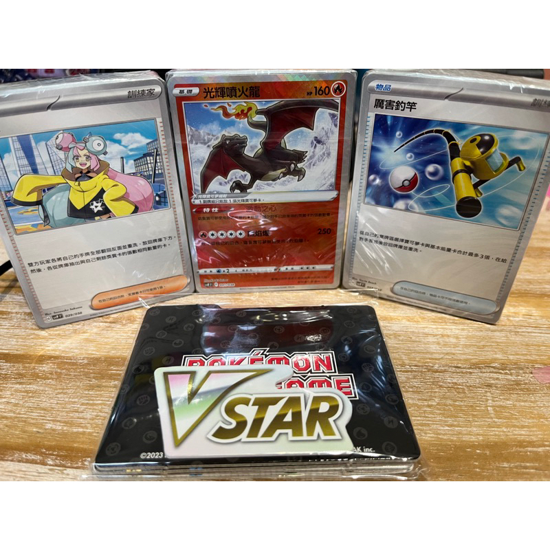 單賣卡 朱&紫 ex 牌組構築BOX 黯焰支配者 擴充包 強化箱 太晶噴火龍 寶可夢 PTCG sv3 | 蝦皮購物