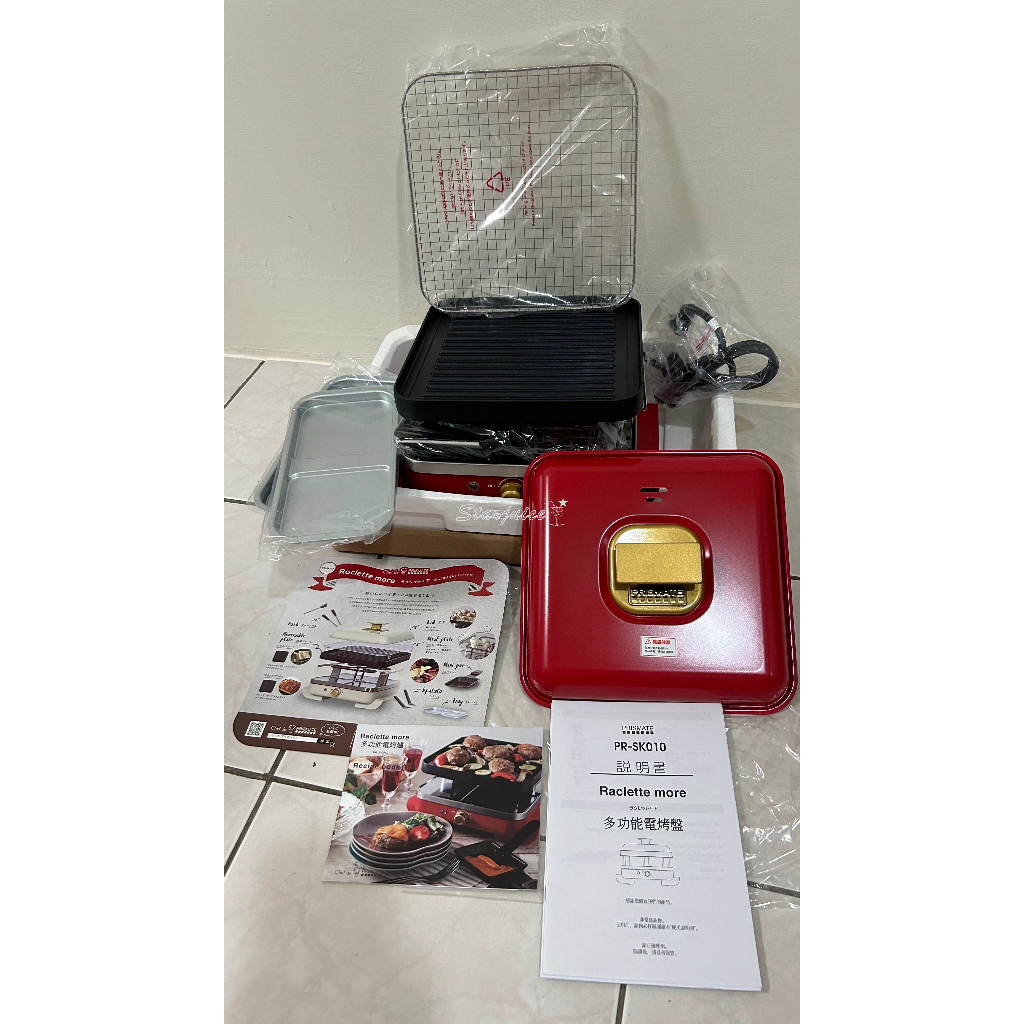 (全新) PRISMATE PR-SK010 雙層多功能電烤盤(紅色) 中秋烤肉 家庭聚餐 | 蝦皮購物